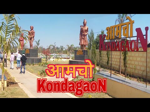 Govt. College Kondagaon | Government Gundadhur College, Kondagaon